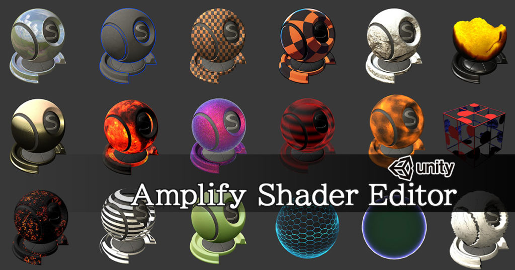 Unityでシェーダーを作るなら、Amplify Shader Editorがおすすめ！ | 3DCG school