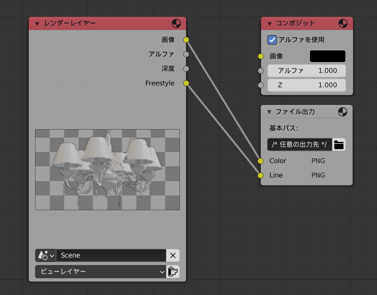 BlenderのFreeStyleで線画を作る方法 | 3DCG school