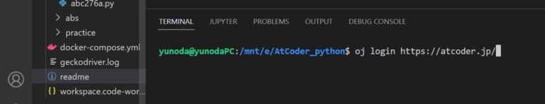 Pythonで始めるAtCoder環境構築【初心者向け】 | 3DCG school